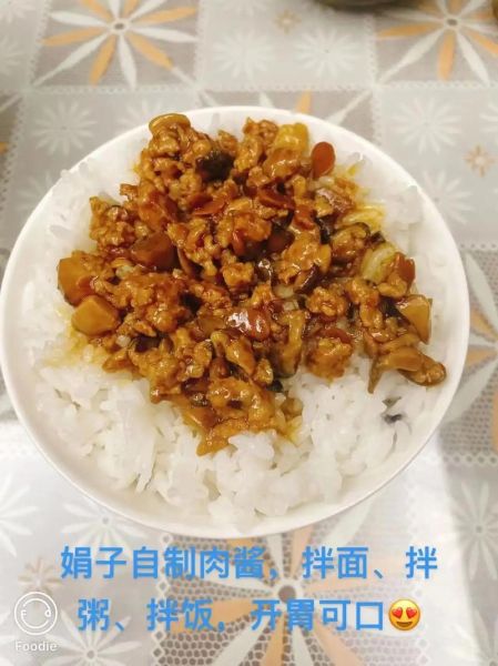 肉酱的家常做法_肉酱怎么做好吃-第2张图片-山城妙识