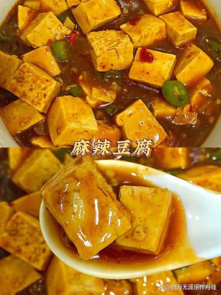 老豆腐怎么做好吃_老豆腐的营养价值有哪些-第3张图片-山城妙识