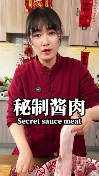 肉酱的家常做法_肉酱怎么做好吃-第1张图片-山城妙识