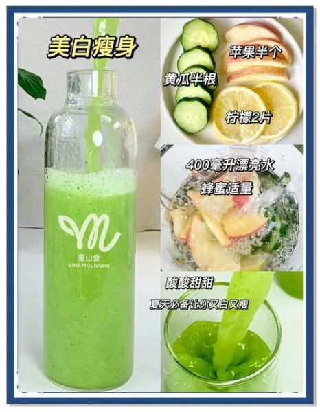 减肥果汁一周瘦10斤靠谱吗_一周瘦10斤的果汁配方-第1张图片-山城妙识