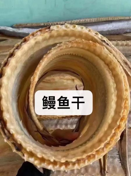 鳗鱼干怎么泡发_鳗鱼干泡多久才软-第1张图片-山城妙识