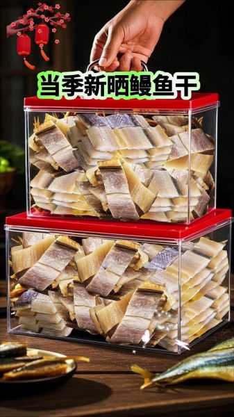 鳗鱼干怎么泡发_鳗鱼干泡多久才软-第2张图片-山城妙识