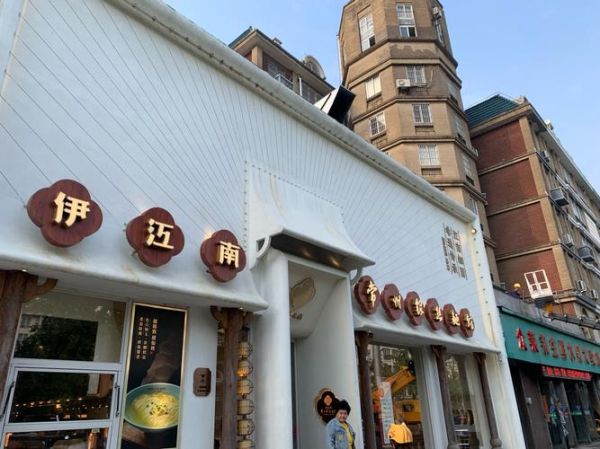 重阳节吃什么传统食物_重阳糕怎么做才正宗-第2张图片-山城妙识