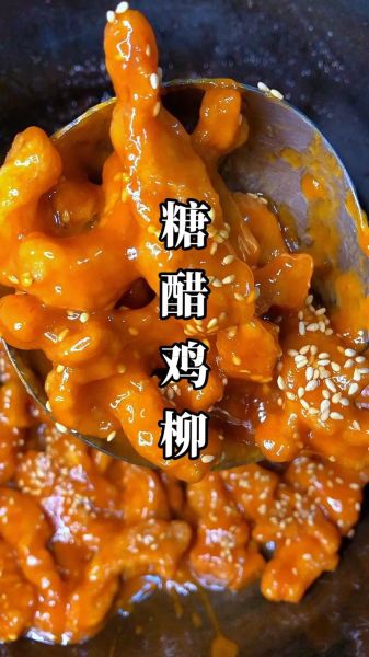 鸡柳怎么做好吃_鸡柳腌制多久才入味-第3张图片-山城妙识