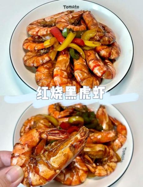 黑虎虾怎么做好吃_黑虎虾清蒸还是水煮-第2张图片-山城妙识