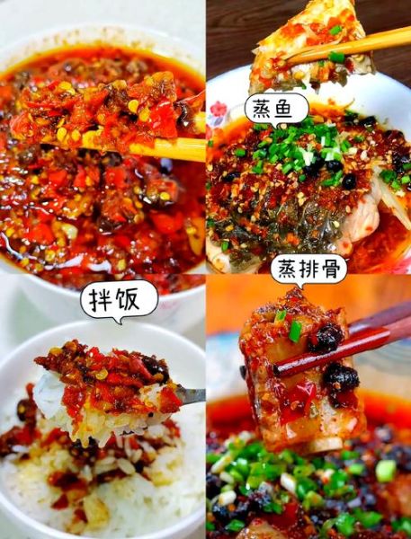 豆豉辣椒酱怎么做_豆豉辣椒酱配料有哪些-第2张图片-山城妙识