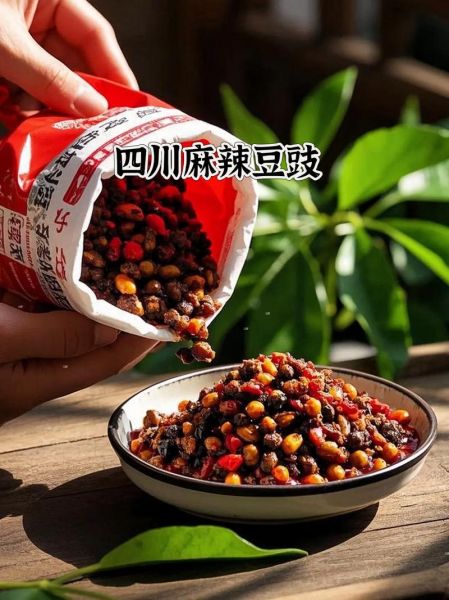 豆豉怎么做好吃_豆豉的家常做法窍门-第2张图片-山城妙识