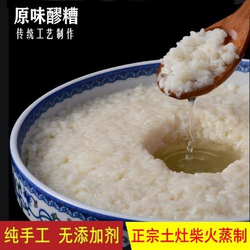 醪糟下奶做法_醪糟下奶多久见效-第3张图片-山城妙识