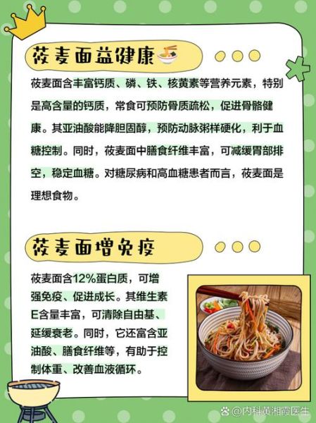 莜麦面粉怎么做_莜麦面粉和普通面粉区别-第1张图片-山城妙识