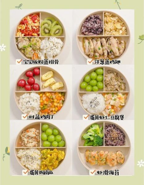12个月宝宝辅食吃什么_怎么做简单又营养-第1张图片-山城妙识