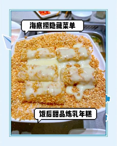 炼奶能做什么简单甜品_炼奶美食做法大全-第2张图片-山城妙识