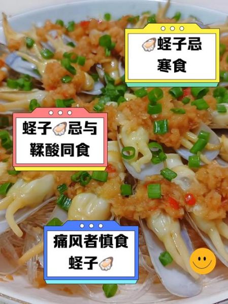 蛏子肚子像豆腐渣能吃吗_蛏子肚子豆腐渣状怎么处理-第3张图片-山城妙识