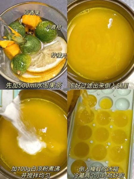 苹果果冻怎么做_苹果果冻做法详细步骤-第3张图片-山城妙识