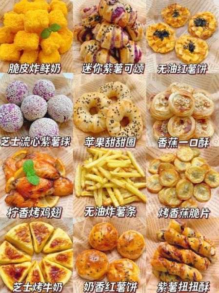 骨肉相连空气炸锅炸几分钟_温度多少合适-第1张图片-山城妙识