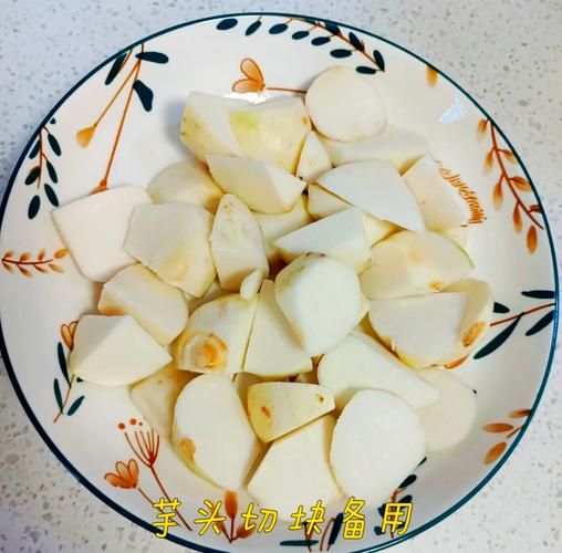 小芋头怎么做好吃_小芋头家常做法大全-第2张图片-山城妙识