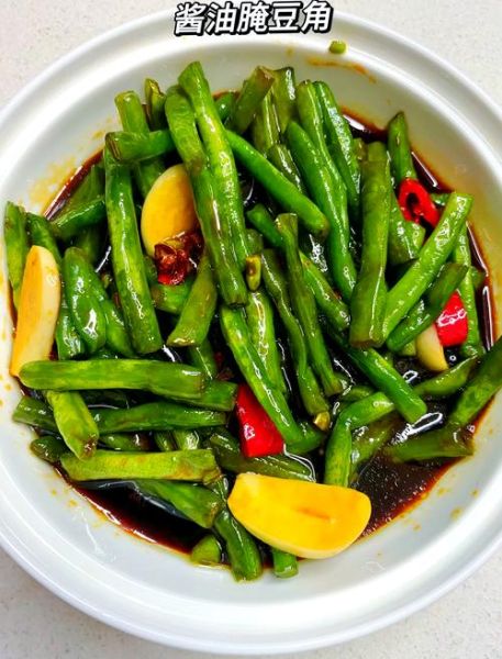 腌制豇豆角怎么做_豇豆角腌多久可以吃-第1张图片-山城妙识