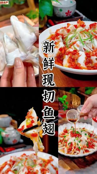 鲜鱼翅的家常做法_鲜鱼翅怎么做好吃-第2张图片-山城妙识