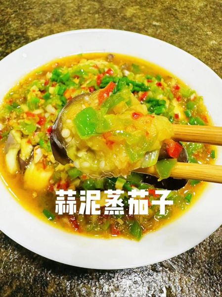 圆茄子怎么做蒜蓉茄子_蒜蓉茄子家常做法-第2张图片-山城妙识