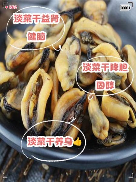 淡菜怎么吃_淡菜的家常做法大全-第3张图片-山城妙识