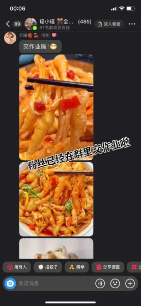 鸡脚怎么去骨_鸡脚去骨最简单的方法-第1张图片-山城妙识 鸡脚怎么去骨_鸡脚去骨最简单的方法-第1张图片-山城妙识