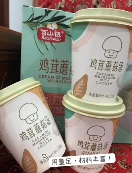 鸡茸蘑菇汤必胜客怎么做_鸡茸蘑菇汤必胜客热量高吗-第3张图片-山城妙识