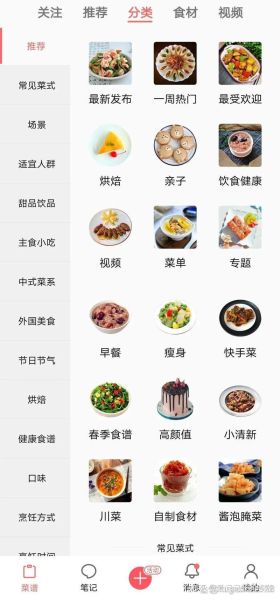 如何下载菜谱_哪个菜谱APP最好用-第1张图片-山城妙识