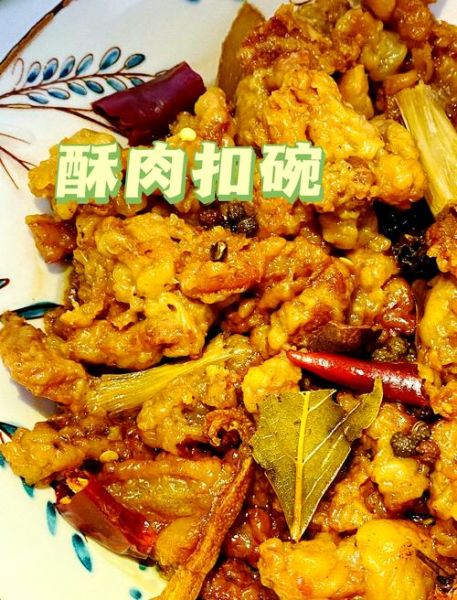 蒸扣碗小酥肉怎么做_小酥肉蒸多久才软烂-第3张图片-山城妙识