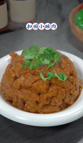 蒸扣碗小酥肉怎么做_小酥肉蒸多久才软烂-第2张图片-山城妙识