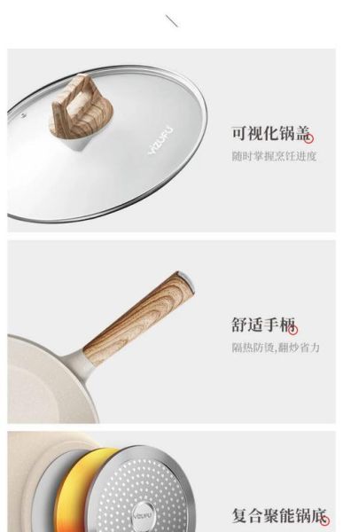 麦饭石不粘锅和普通不粘锅的区别_哪个更健康-第1张图片-山城妙识