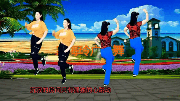 糖豆广场舞怎么下载_糖豆广场舞下载教程-第1张图片-山城妙识