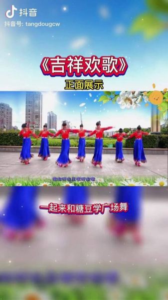 糖豆广场舞怎么下载_糖豆广场舞下载教程-第2张图片-山城妙识