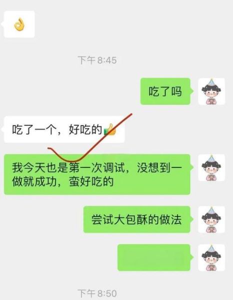 苏式月饼皮怎么做才酥_配方比例窍门-第3张图片-山城妙识