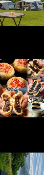 苏式月饼皮怎么做才酥_配方比例窍门-第2张图片-山城妙识