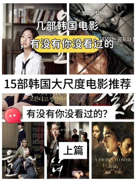 韩国电影在哪里看_大地电影网韩国电影资源全吗-第1张图片-山城妙识