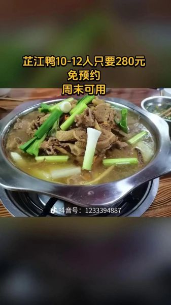 芷江鸭的做法_芷江鸭的配方-第3张图片-山城妙识