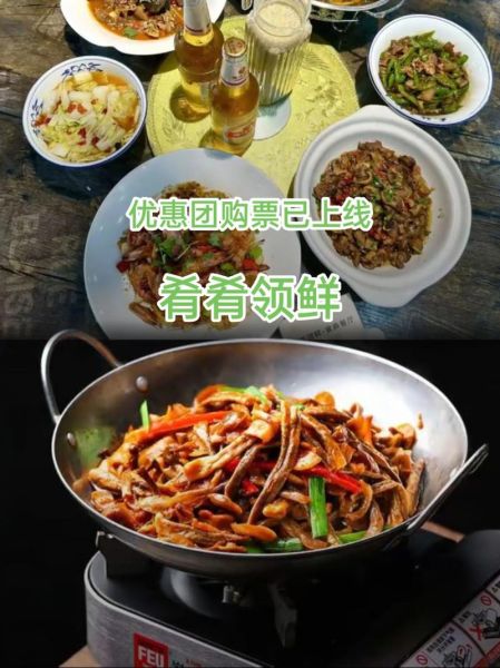 美食团购网站哪个好_如何挑选靠谱平台-第2张图片-山城妙识