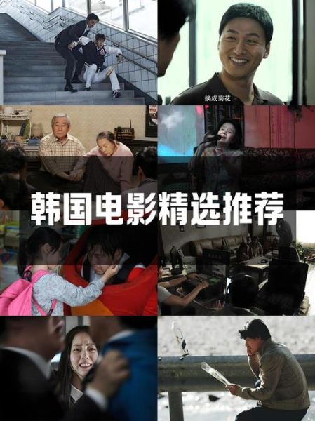 韩国电影在哪里看_大地电影网韩国电影资源全吗-第2张图片-山城妙识
