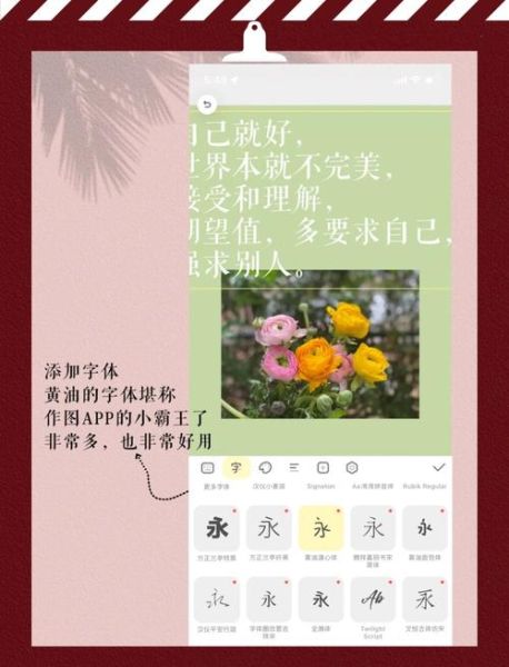 黄油相机怎么用_黄油相机怎么加文字-第1张图片-山城妙识
