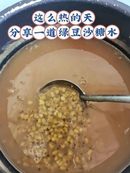 绿豆粥放什么糖最好_糖尿病人能吃哪种糖-第1张图片-山城妙识