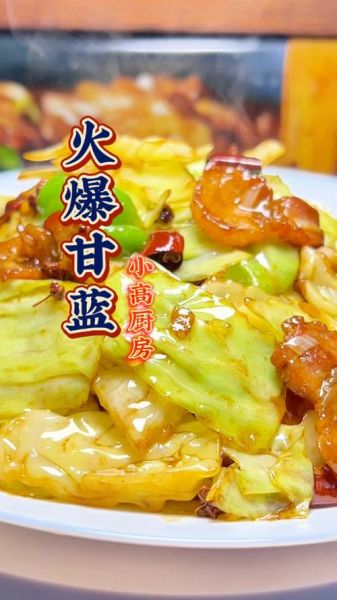 炒甘蓝用焯水吗_甘蓝焯水多久-第3张图片-山城妙识