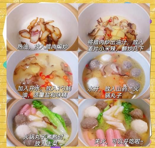 腊肉清汤火锅怎么做_腊肉清汤火锅底料配方-第3张图片-山城妙识 腊肉清汤火锅怎么做_腊肉清汤火锅底料配方-第3张图片-山城妙识