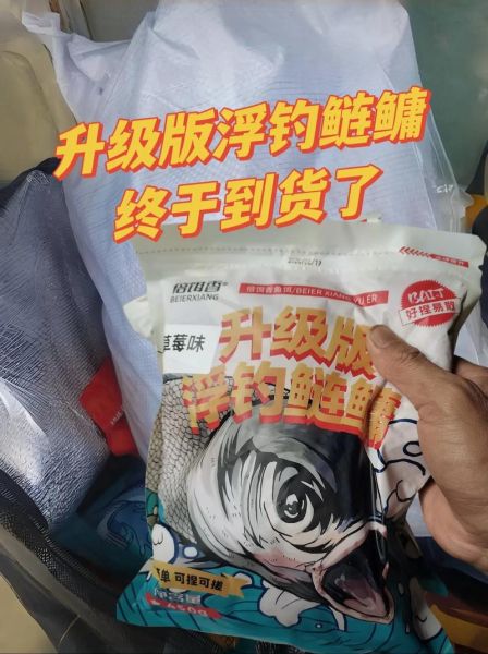 钓鲢鳙鱼用什么饵料最好_自制鲢鳙饵配方-第3张图片-山城妙识