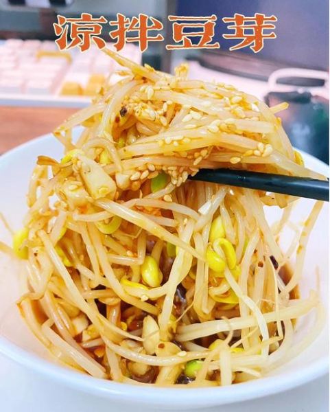 豆芽怎么炒好吃又简单不放辣椒_不放辣椒的豆芽炒法-第1张图片-山城妙识