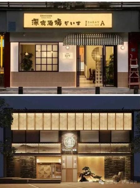 日式料理店名怎么取_日式料理店名有哪些-第2张图片-山城妙识