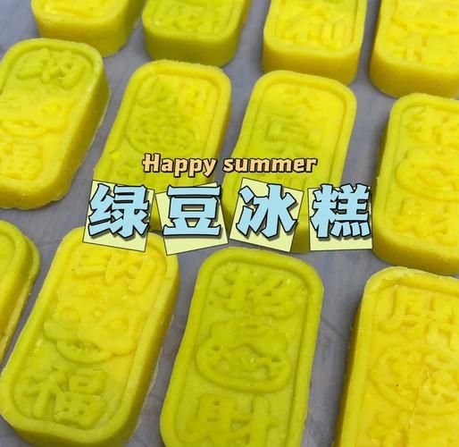 绿豆雪糕怎么做_绿豆雪糕最简单做法-第1张图片-山城妙识