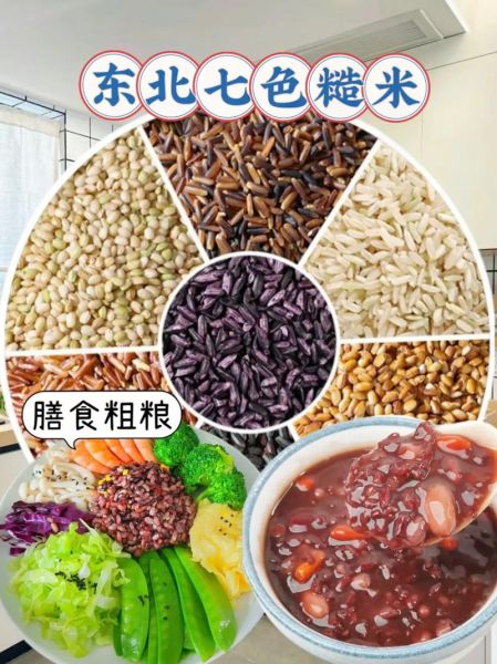 糙米和什么搭配煮粥好_糙米粥最佳搭配食材-第1张图片-山城妙识