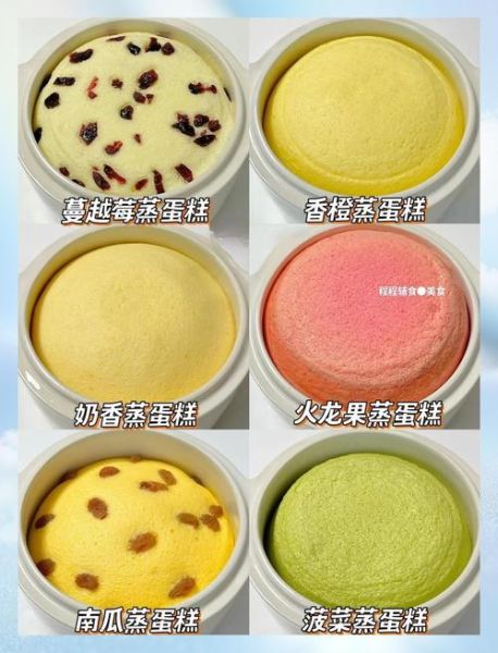 怎样蒸蛋糕才会松软_蒸蛋糕不塌陷的秘诀-第1张图片-山城妙识