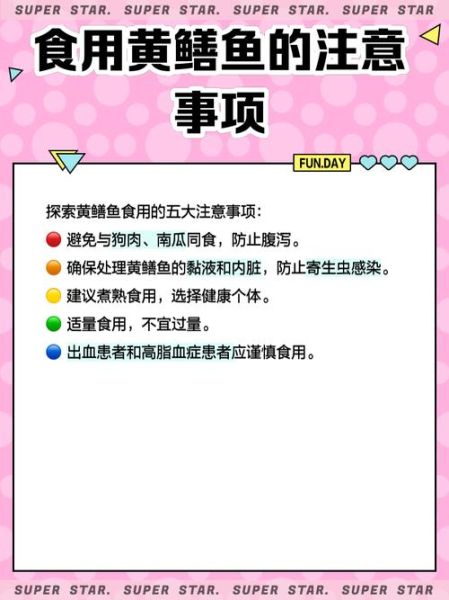 鳝鱼养殖吃什么饲料_鳝鱼饲料配方大全-第1张图片-山城妙识