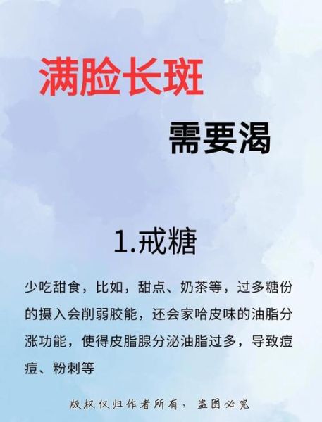 吃黑芝麻三年长斑了_黑芝麻祛斑还是致斑-第2张图片-山城妙识 吃黑芝麻三年长斑了_黑芝麻祛斑还是致斑-第2张图片-山城妙识