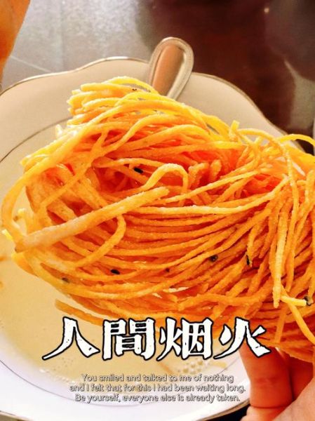 馓怎么读_馓子是哪里的特产-第2张图片-山城妙识